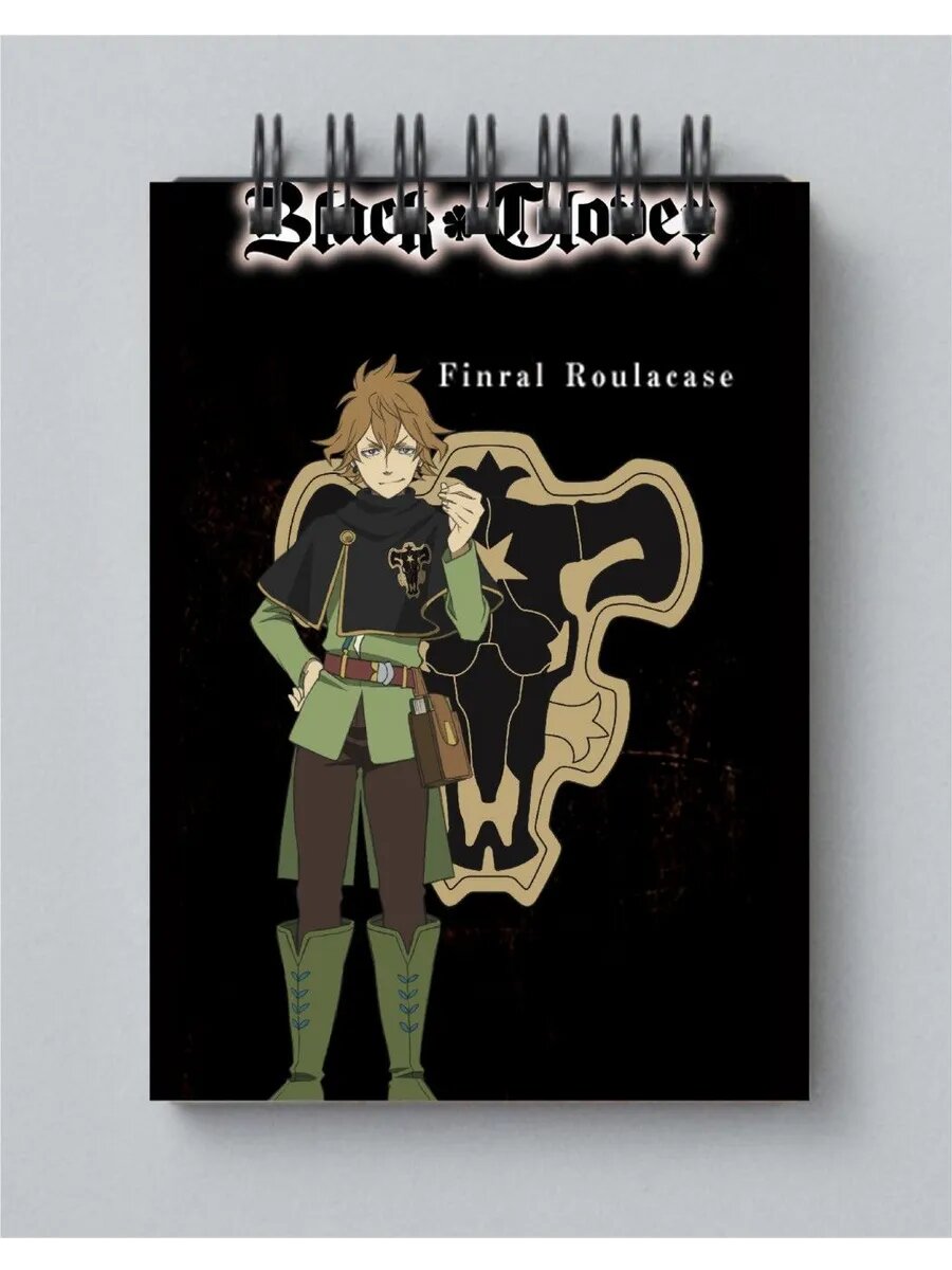 Тетрадь Чёрный клевер - Black Clover