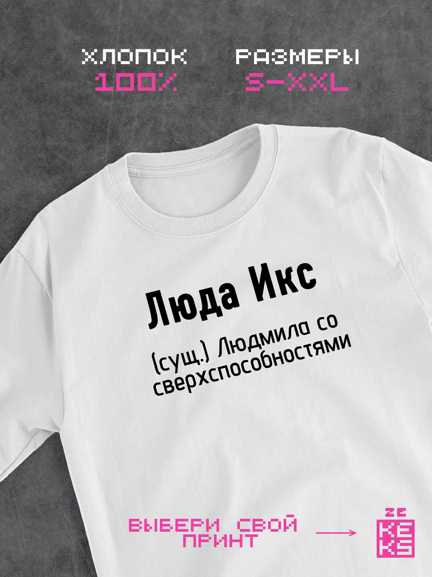 Футболка