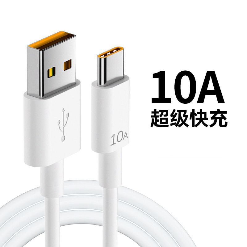 Плетеный кабель для быстрой зарядки 120W двойной Typec подходит для Apple 15 Huawei Honor 10A кабель для флэш-зарядки