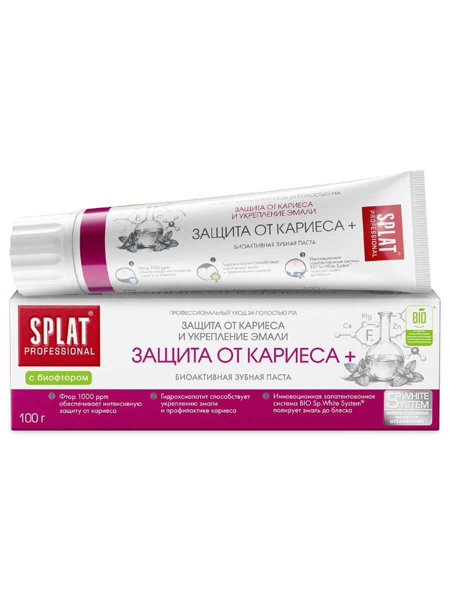 Зубная паста комплексная Splat Professional Защита от кариеса+ 100г