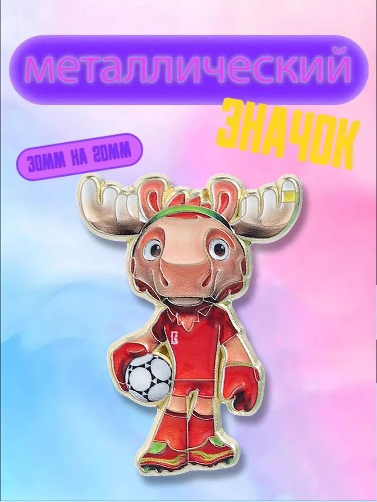 Значок