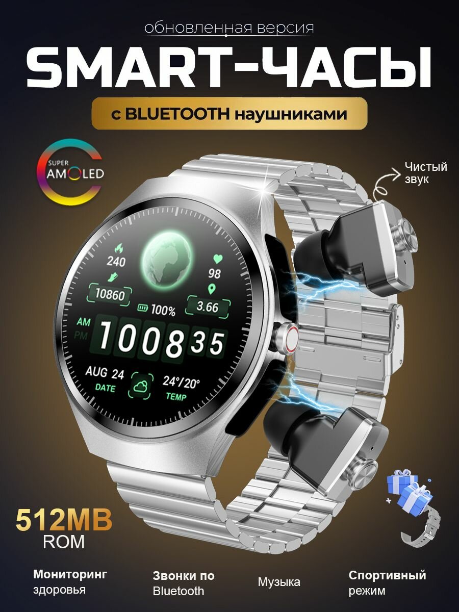 Умные смарт-часы с наушниками 2 в 1 Smart Watch, фитнес-трекер с автономной музыкой, записью, мониторингом сна, спортивные смарт-часы с длительным временем ожидания