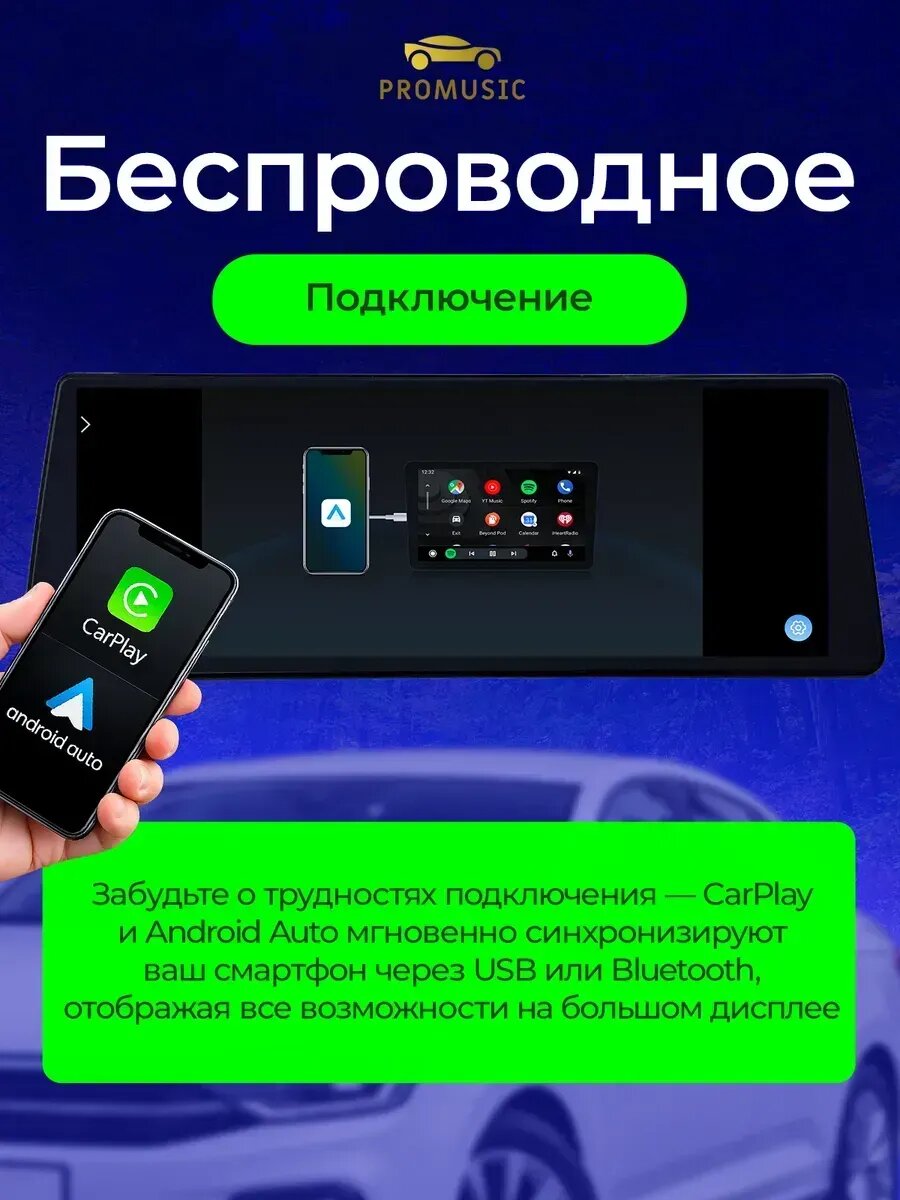 Магнитола P26 для BMW 1 E88 E82 E81 E87 2004-2011 6/128Gb, Bluetooth, FM/AM, GPS — фото 1
