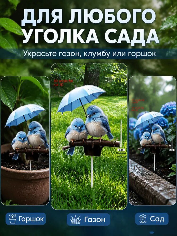 Фигурка садовая — фото 1