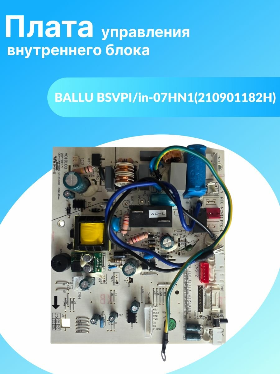 Плата управления внутреннего блока BALLU BSVPI/in-07HN1(210901182H) для инверторной сплит-системы Ballu.