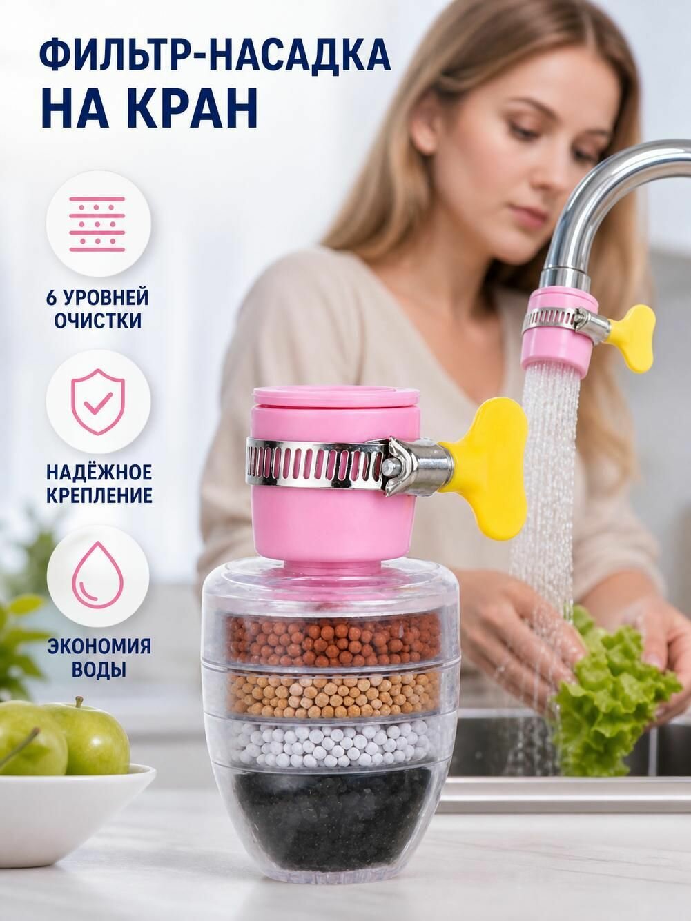 Фильтр для крана из 3 частей -мощный очиститель для установки крана, не требующий инструментов для установки, удаления хлора, фтора и тяжелых металлов, подходит для жесткой воды.
