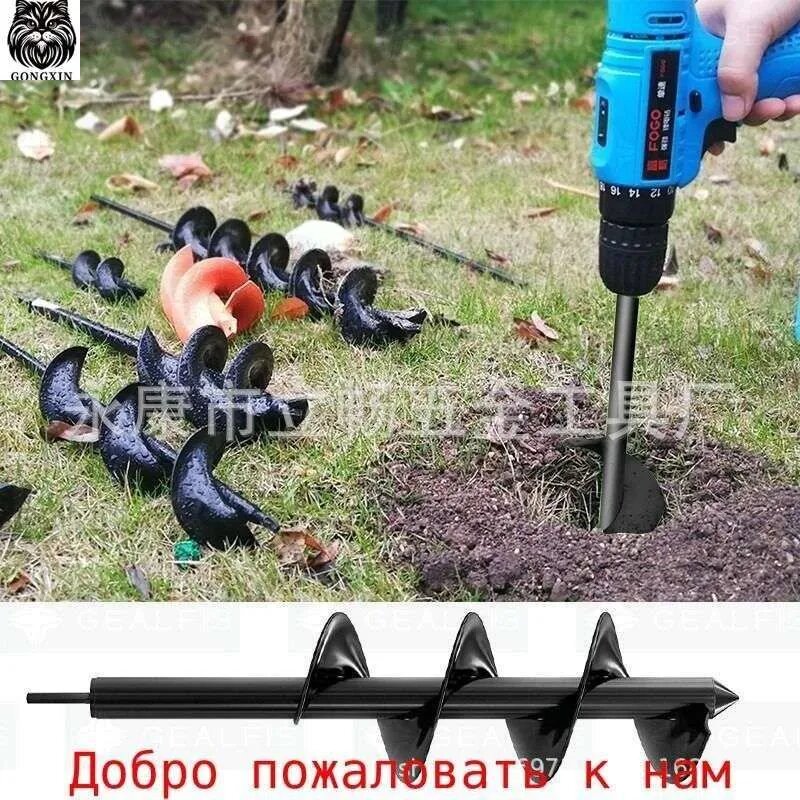Бур садовый ручной, Легированная сталь