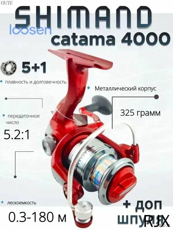 MiaoMiaoce Катушка, диаметр катушки: 42 мм
