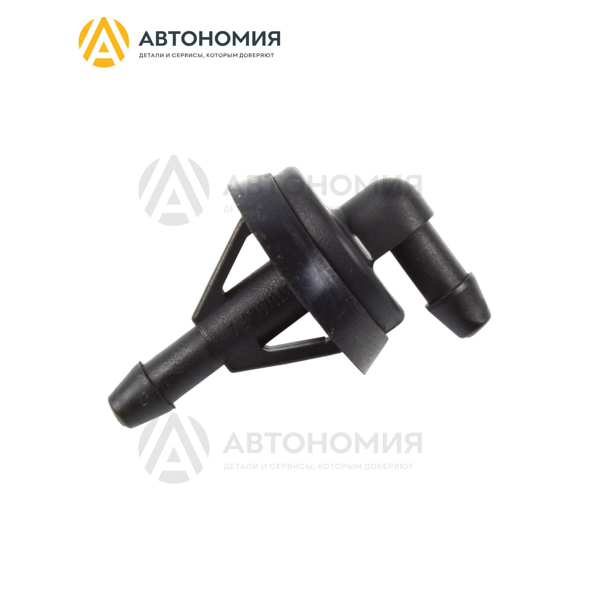Фиксатор шланга стеклоомывателя Hyundai/KIA 98350-8D900
