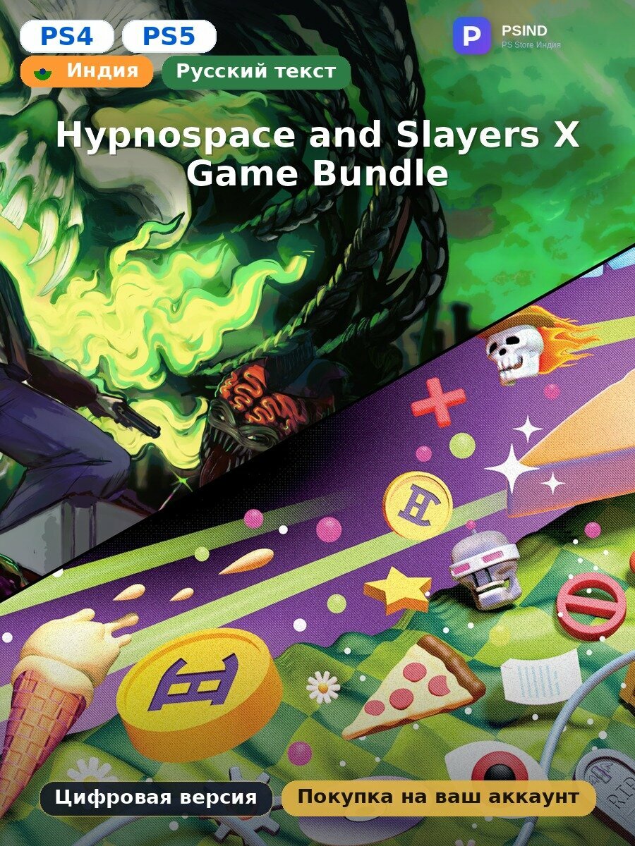 Hypnospace and Slayers X Game Bundle PS4, PS5 — PlayStation Store Индия, цифровая версия