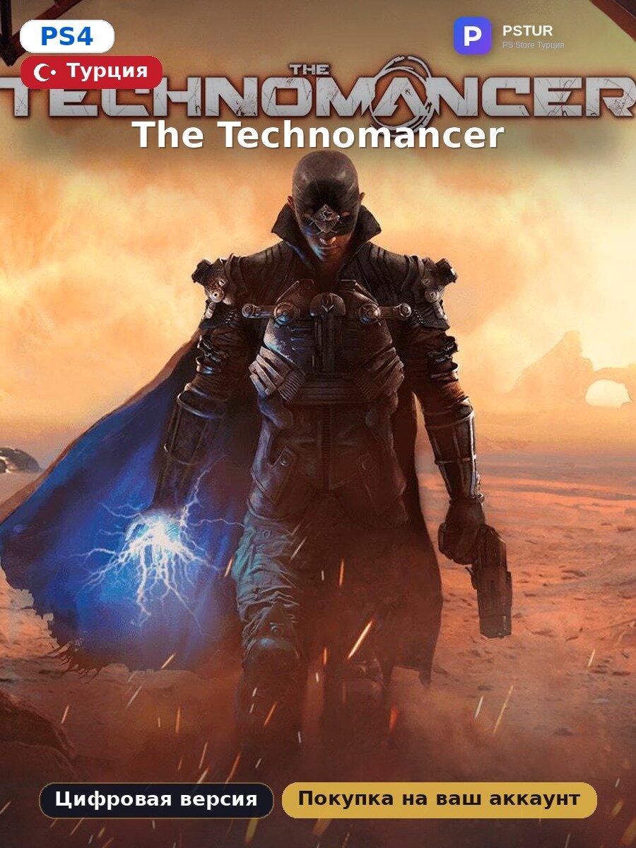 The Technomancer PS4 — PlayStation Store Турция, цифровая версия