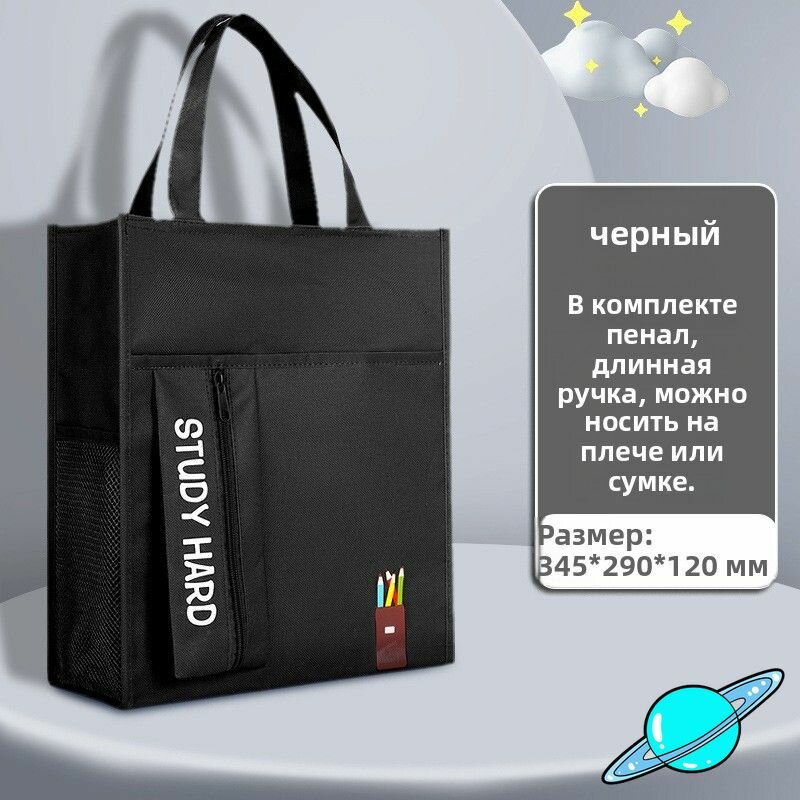 Папка для тетрадей A4, 1 шт.