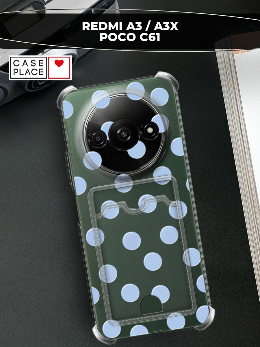 Чехол на Xiaomi Redmi A3/A3x/Poco C61 (Сяоми Редми А3/A3x/Поко С61) с картой и принтом Фон в горошек