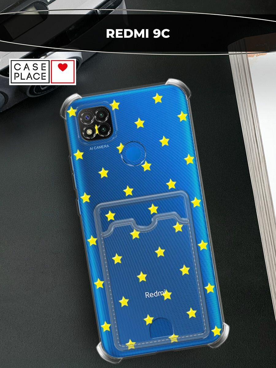 Чехол на Xiaomi Redmi 9C (Сяоми Редми 9C) с картой и принтом Узор из звездочек