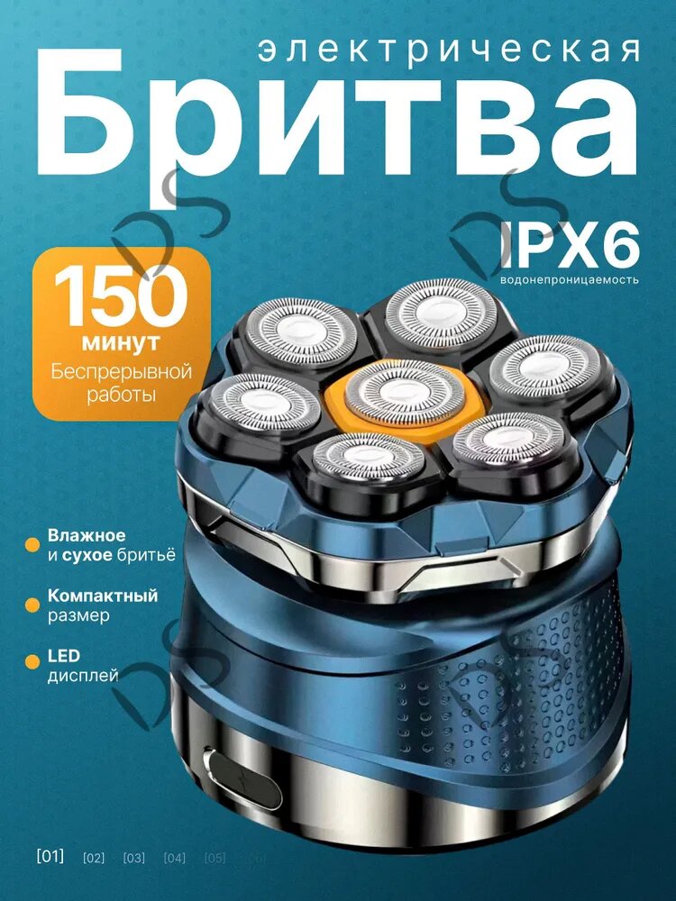 Электробритва CF21_1-xx3300823646DS, синий, светло-серый