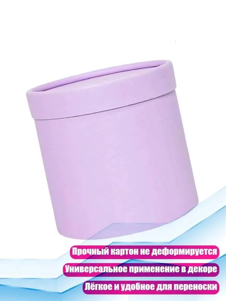 Подарочные коробки круглые с крышками, Розовый