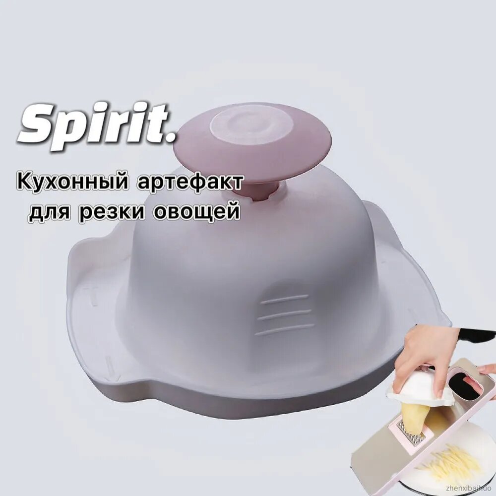 Плододержатель