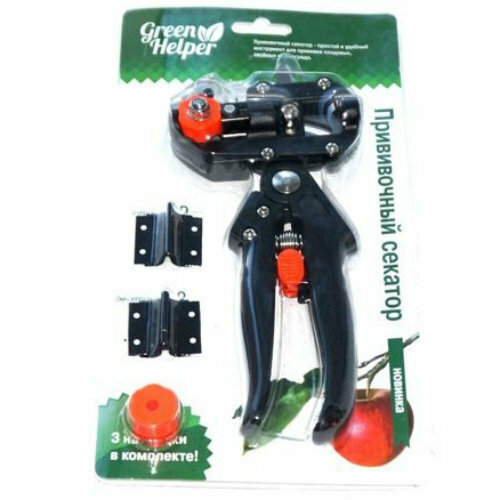 Green Helper Секатор