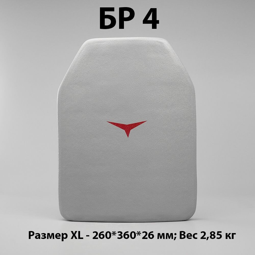 Atlant Armour Пластина для бронежилета, размер: XL