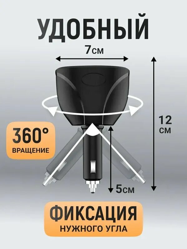 Разветвитель прикуривателя автомобильный с цифровым вольтметром, зарядка в прикуриватель быстрая 2-USB + 2 порта для прикуривателя, зарядка в прикуриватель