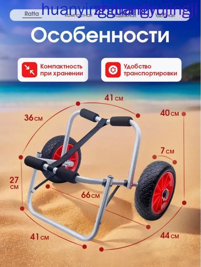 Сиденье для SUP-доски — фото 1