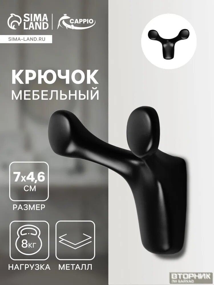 Комплектующие гардеробной системы,4шт