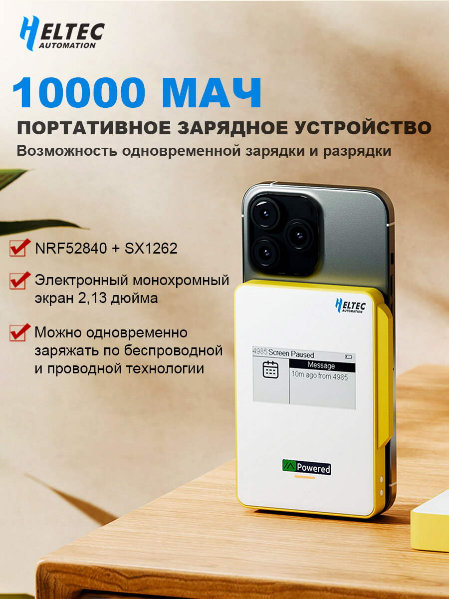 Heltec Внешний аккумулятор 213, 10000 мАч, 10 Вт, светло-серый, 1
