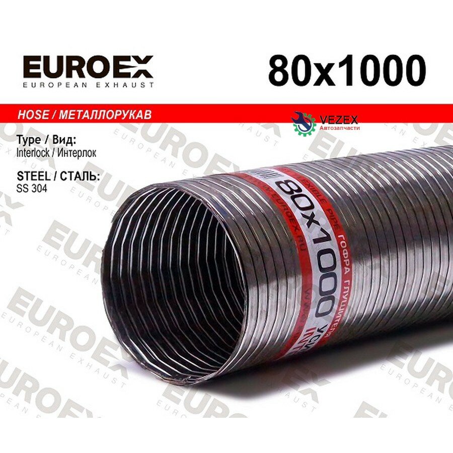 EUROEX 80X1000 Гофра глушителя