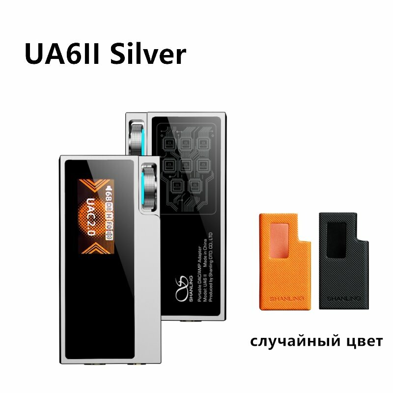 Портативный усилитель SHANLING UA6II, для наушников, декодирование, с OLED-дисплеем, черный