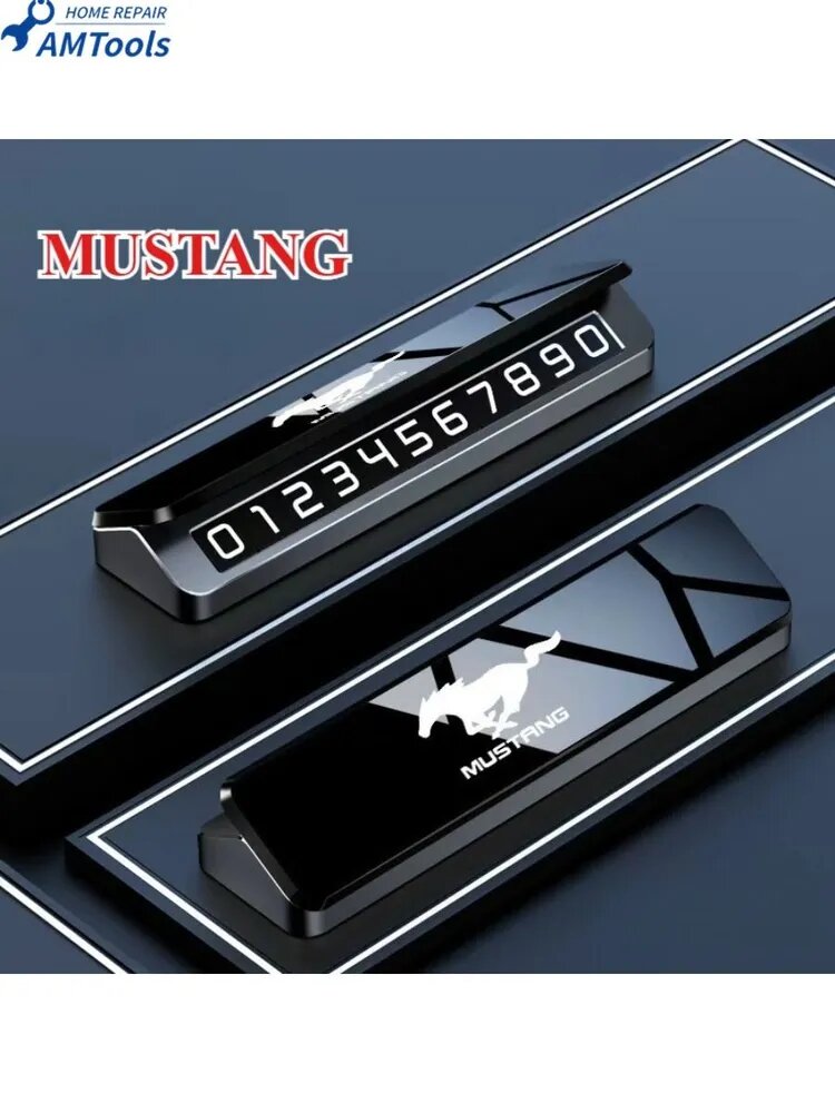 Премиальная Автовизитка Для Парковки MUSTANG, Металлическая, 13.2 см
