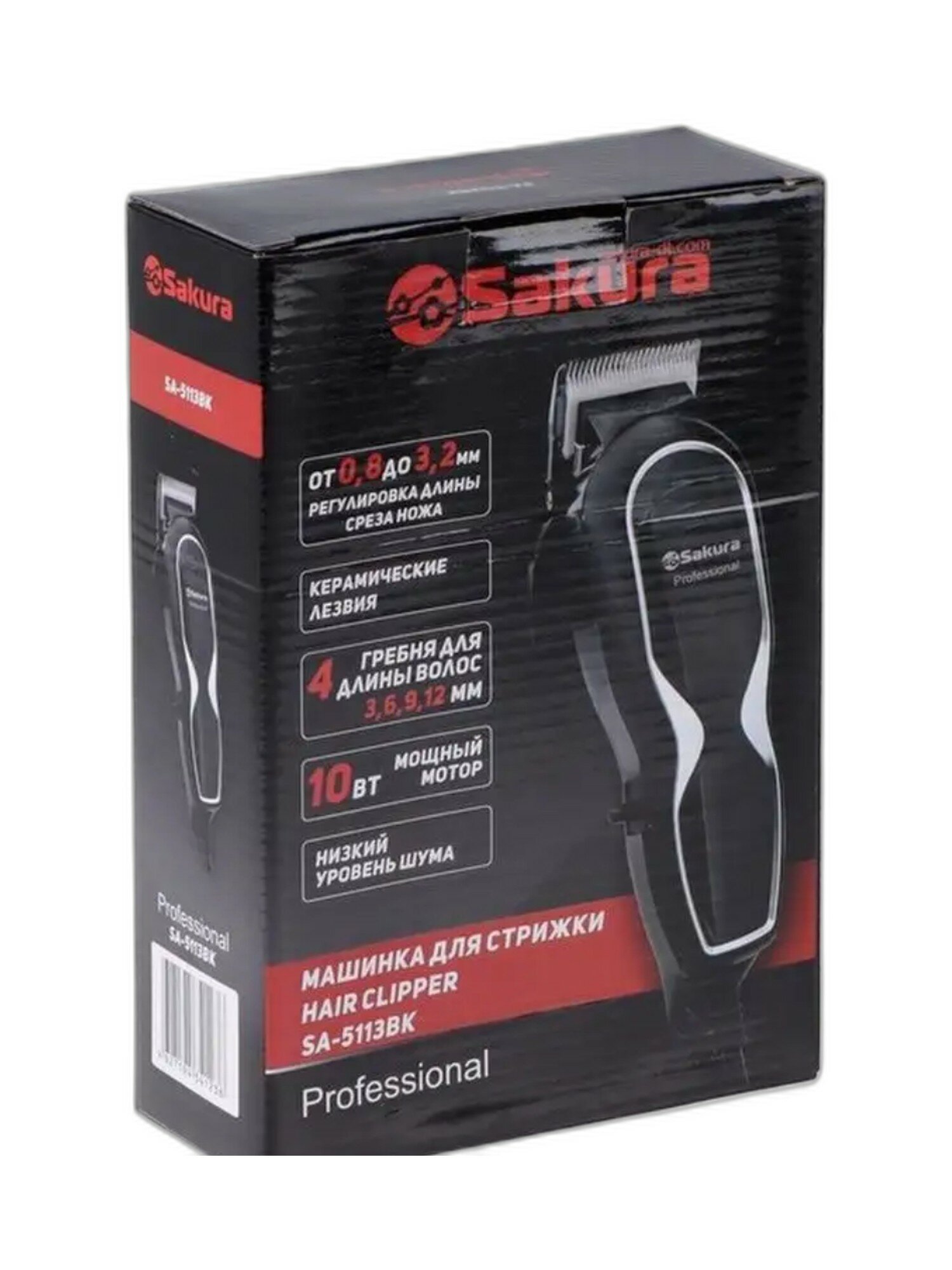 Машинка для стрижки волос Sakura Professional SA-5113BK, от сети, 4 насадки, черный цвет