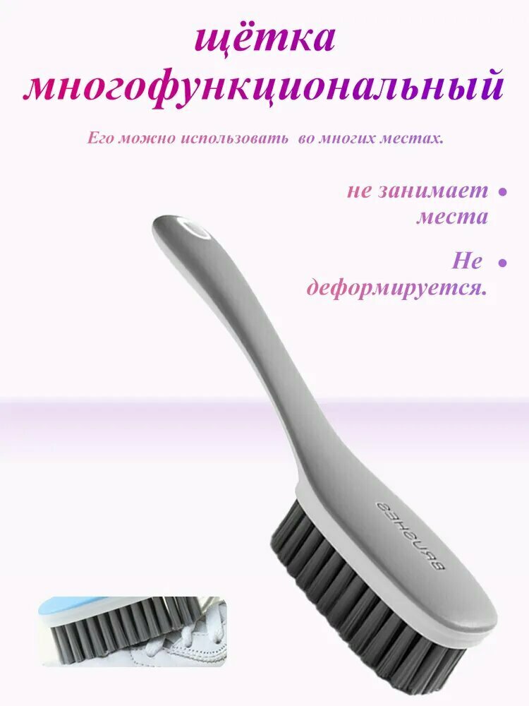 Щетка для уборки, 1 шт