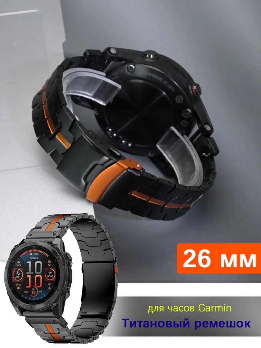 Титановый ремешок шириной 26 мм, быстросъемный ремешок для часов Garmin Fenix 8 51 мм/7X/6X/5X Quatix 8/7X/6X Enduro 3/2/1