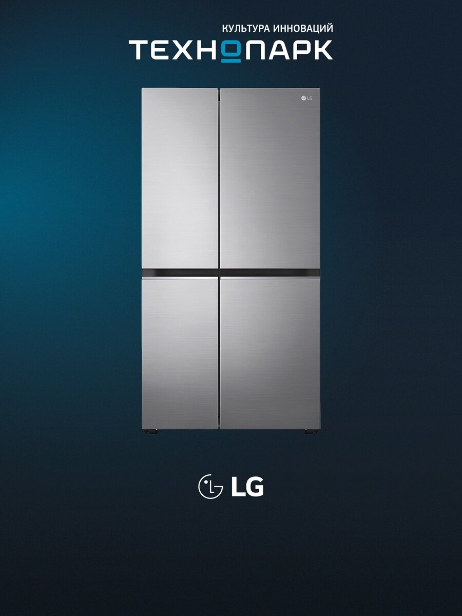 Холодильник LG GC-B257SMZV