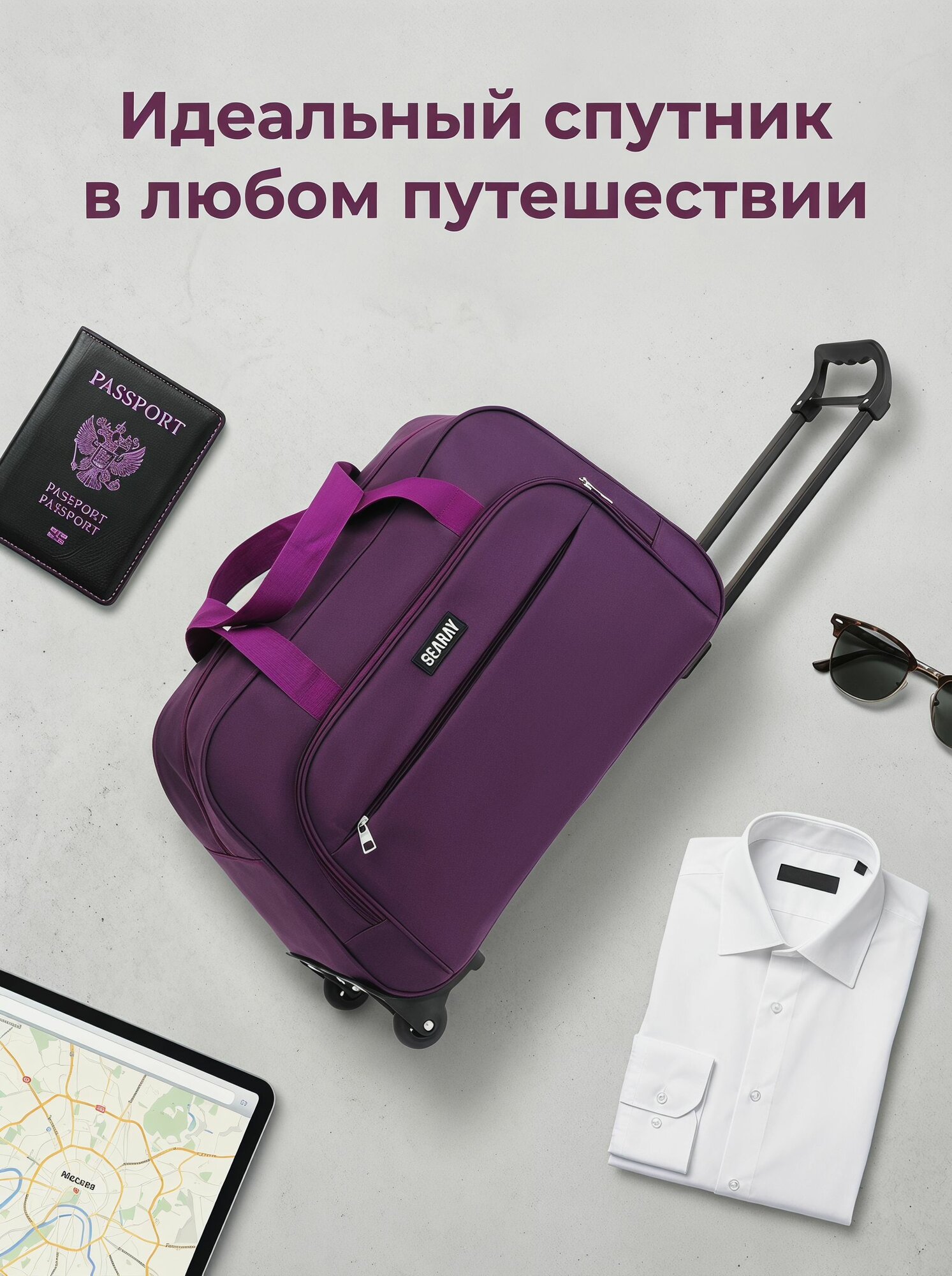 Чемодан , ручная кладь55 — фото 1
