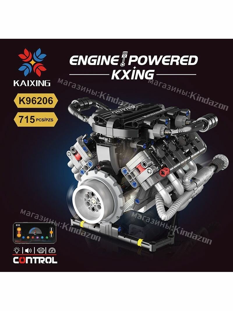 Конструктор Двигатель V8(715 деталей), игрушка автомобильный двигатель, конструктор для мальчика, Подарок для любителя механизмов,2025 Новые продукты