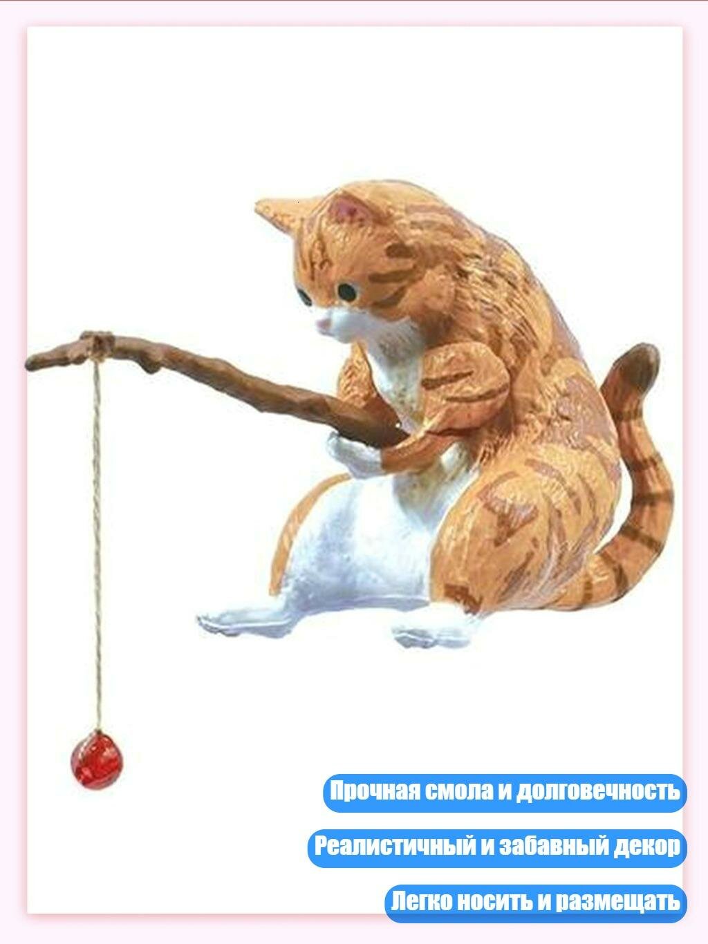 Товар: Фигурка рыбака для аквариума, Стиль четвертый