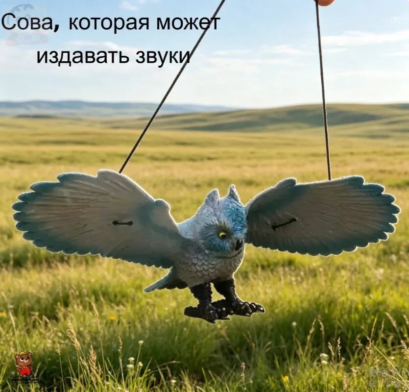 Фигурка садовая