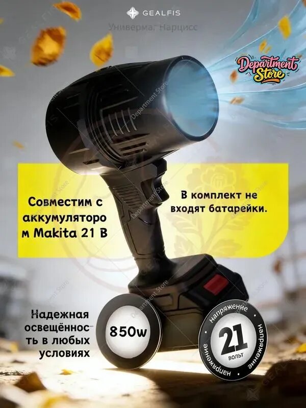 Фен для розжига углей и мангала, портативная воздуходувка для барбекю. Вентилятор для костра, походная ветродуйка, раздув огня, надув матрасов