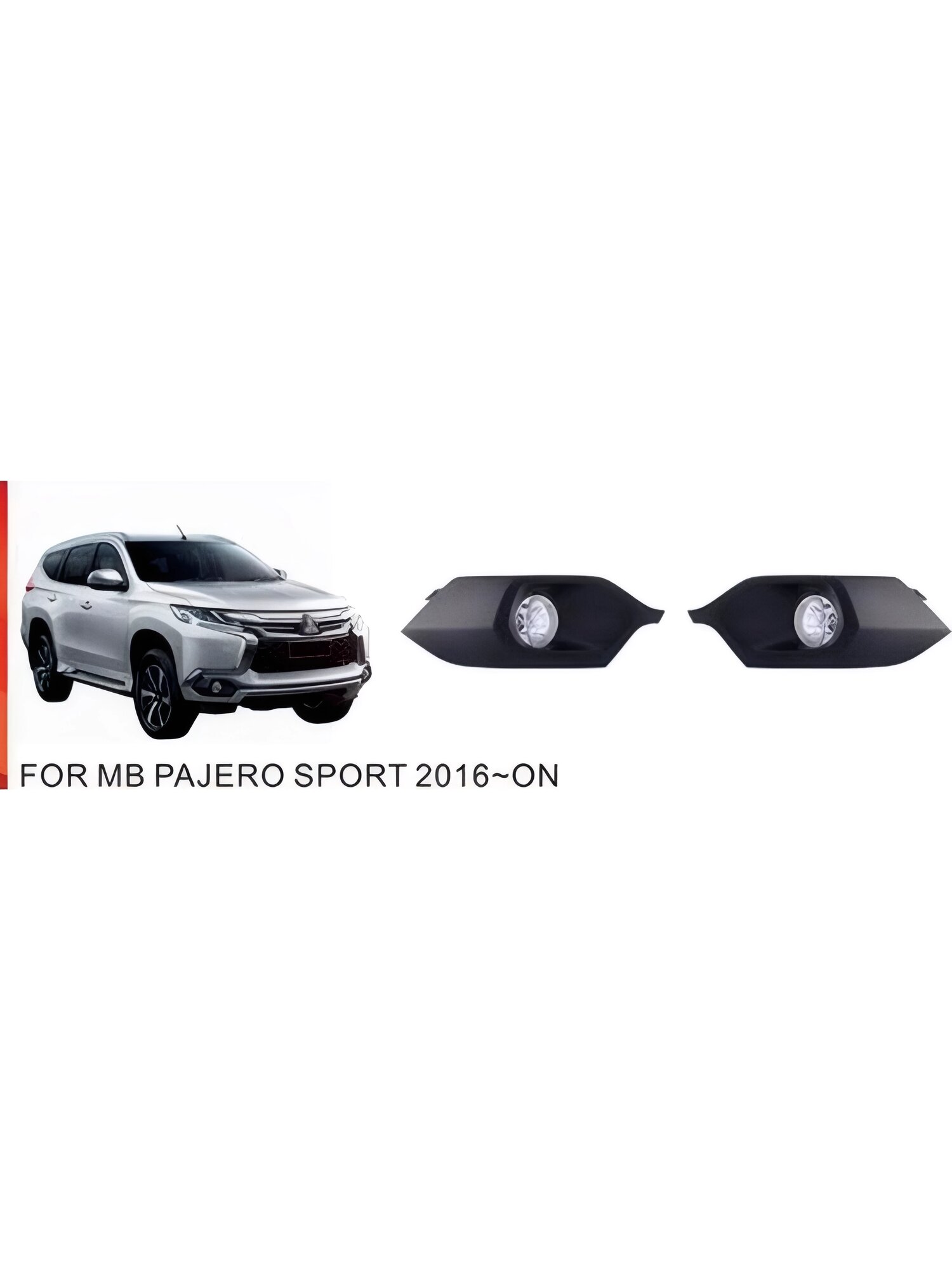 Противотуманные фары галогенные DLAA MB-902 PAJERO SPORT 2016 + провод, кнопка (комплект)