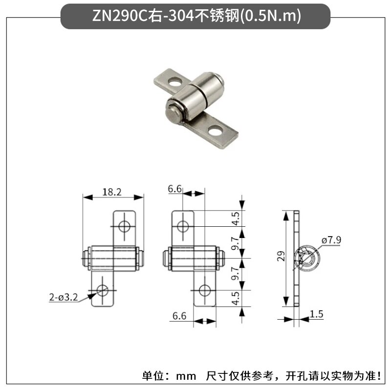 Шарнир двери ZN290C-304 правый 0.5NM