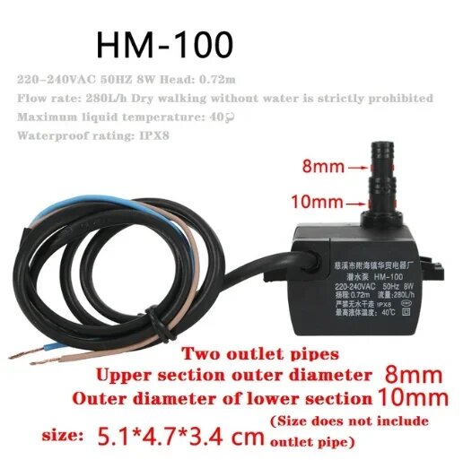 Насос для аквариума HM-100 Model6