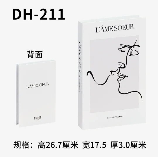 Декоративные книги-коробки из бумаги, набор из 1 штуки Белый, NOT OPEN, IR319
