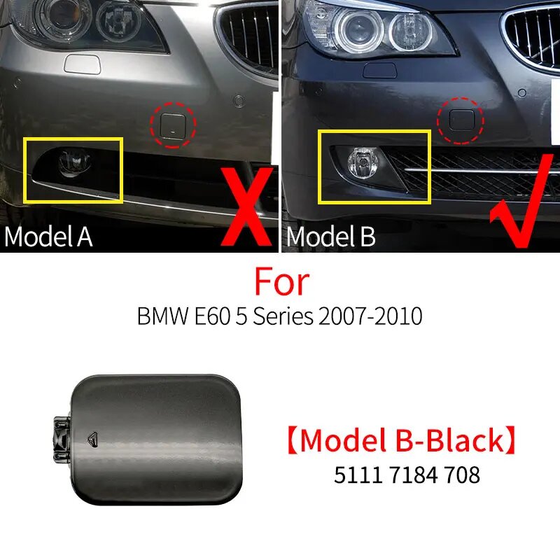 Для BMW E60 Автомобильный передний бампер, фаркоп, колпачки с цветным, черный, белый Model B Black