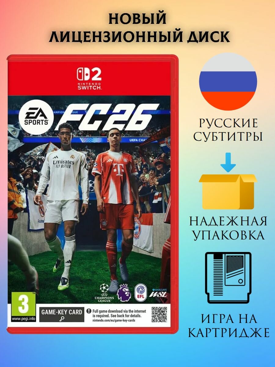 Игра EA SPORTS FC 26 (FIFA 26) Nintendo Switch 2, русские субтитры