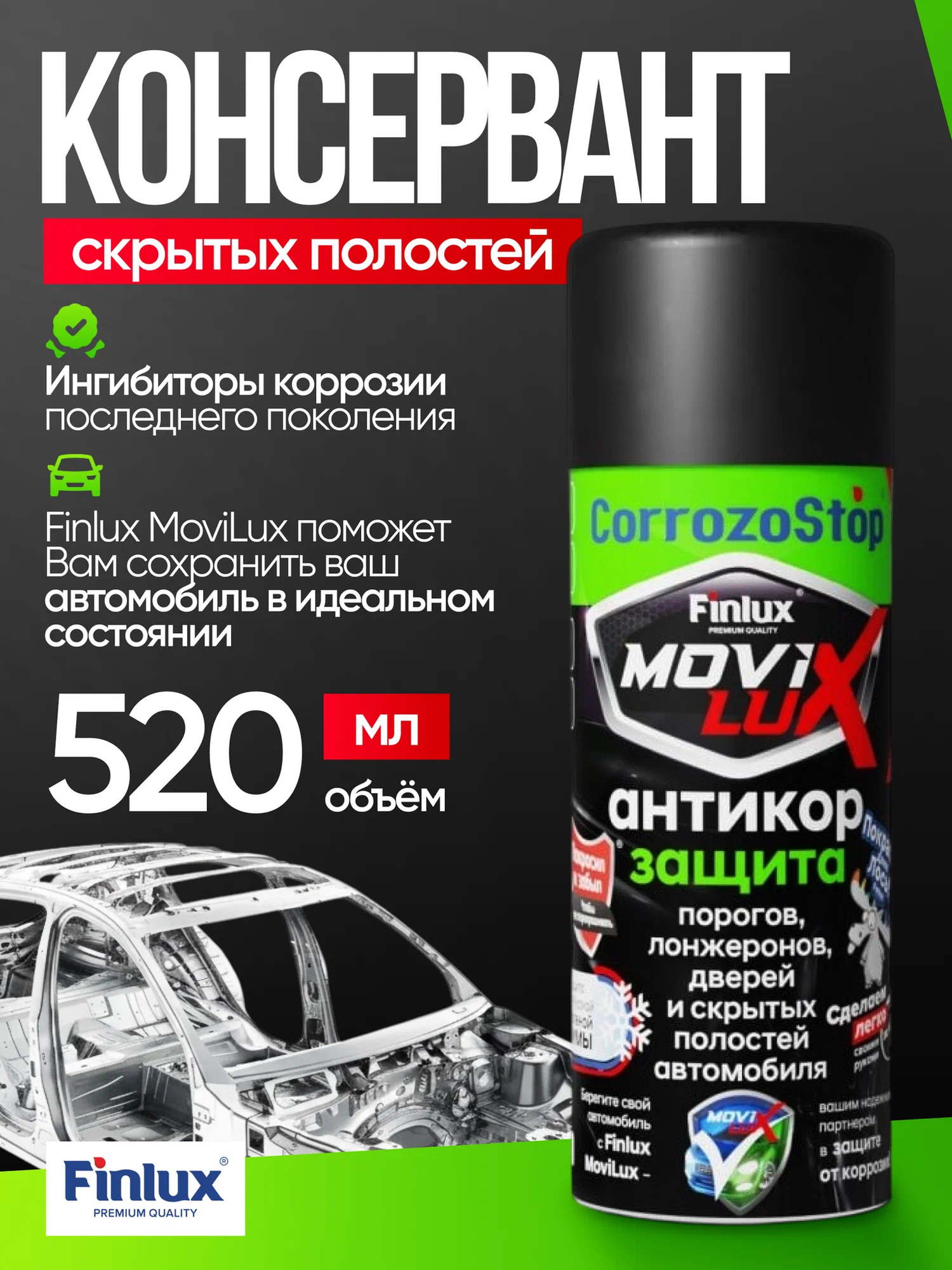 Акриловая краска для стен и обоев в детских комнатах Finlux СВ-25 WorldPaint (0.75 л, Пыльная роза J419)