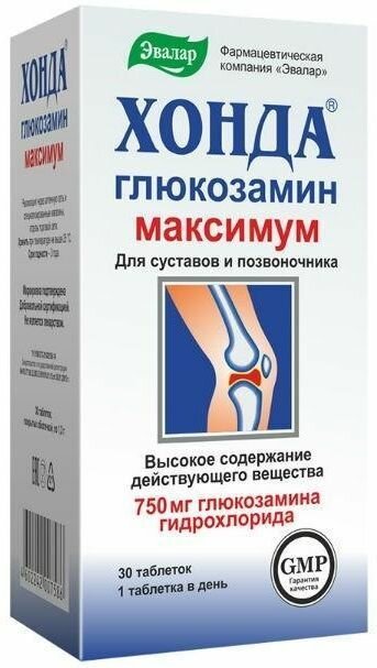 Хонда Глюкозамин Максимум, таблетки 1.3 г, 30 шт.