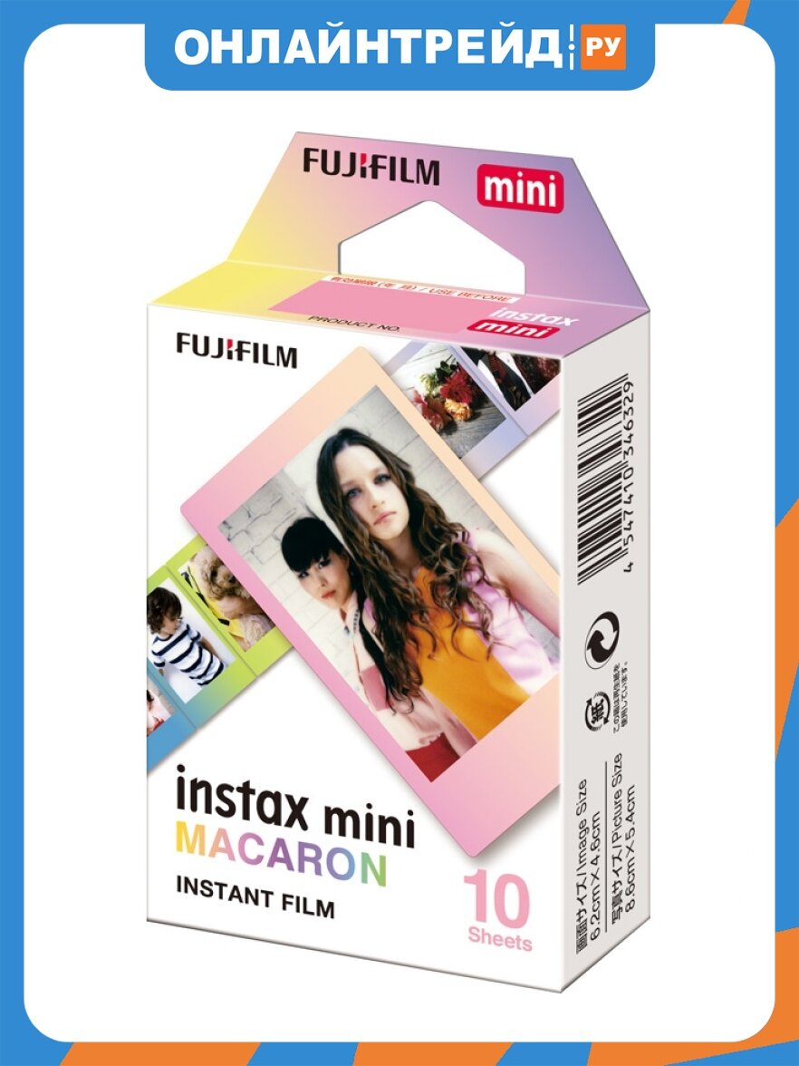Картридж для камеры Fujifilm Instax Mini Macaron (10 снимков)