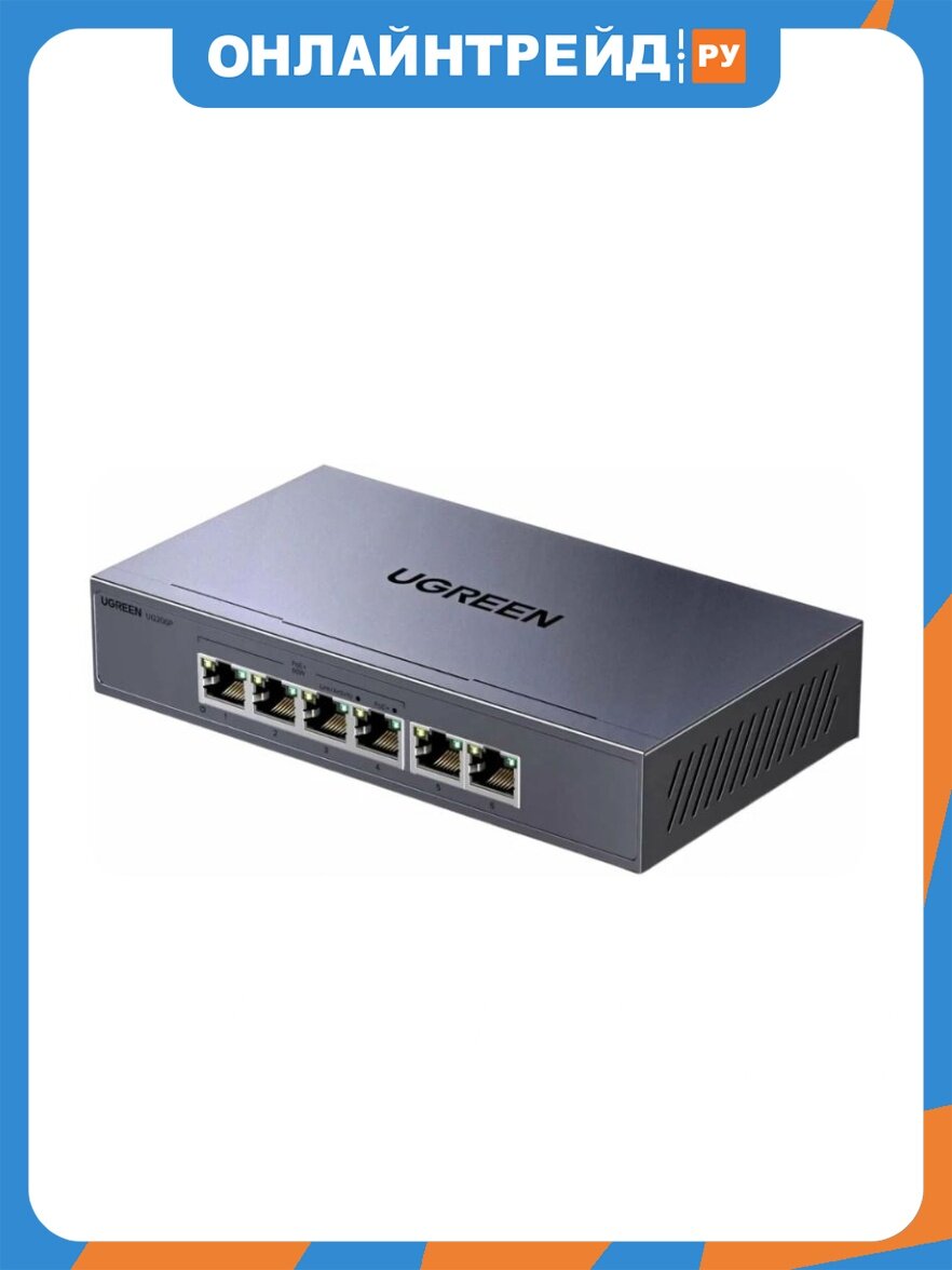 Сетевой коммутатор Ugreen CM741 (35371EU) 6-Port, серый