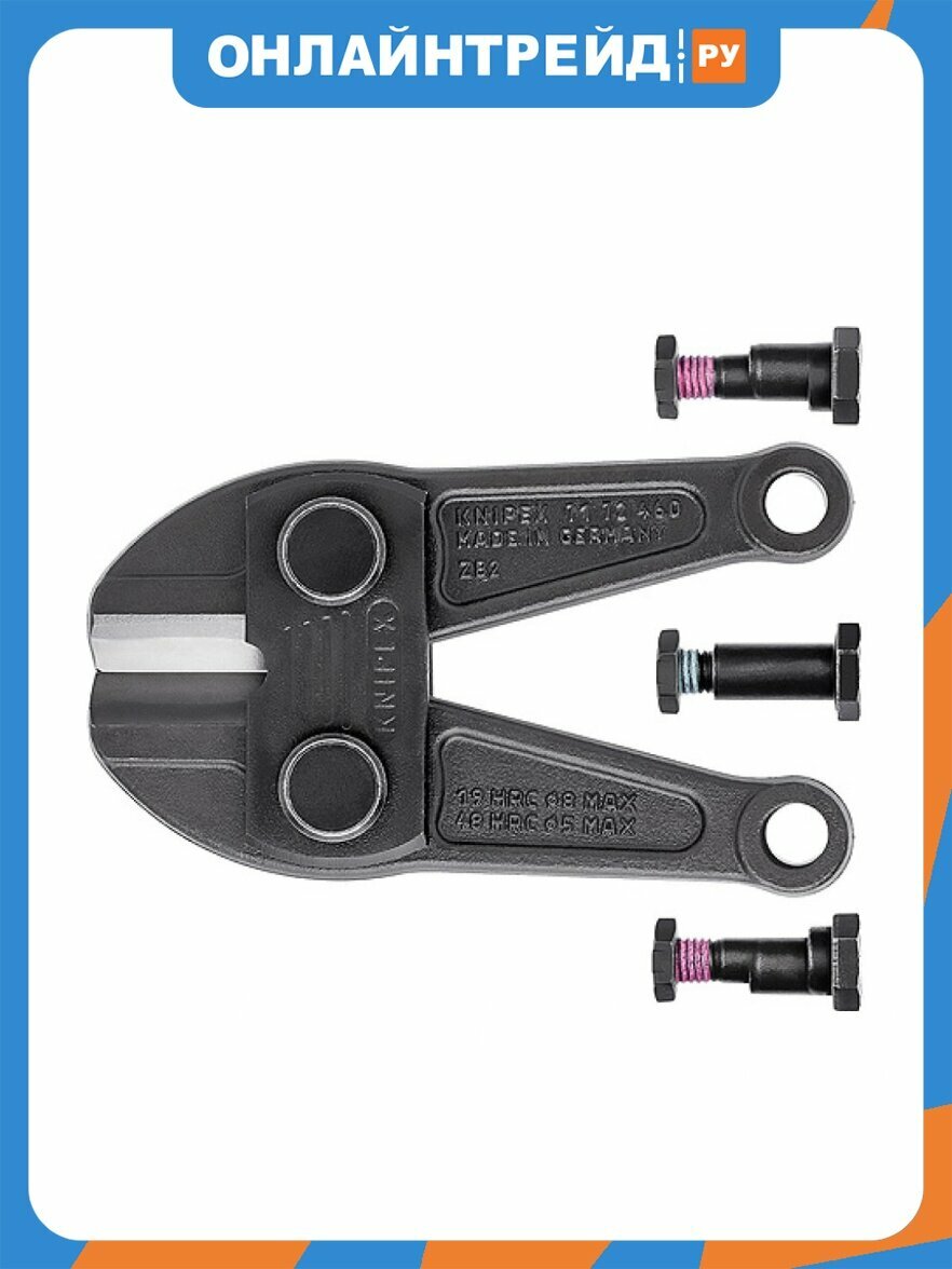 Запчасть: Головка ножевая для болтореза Knipex KN-7172460
